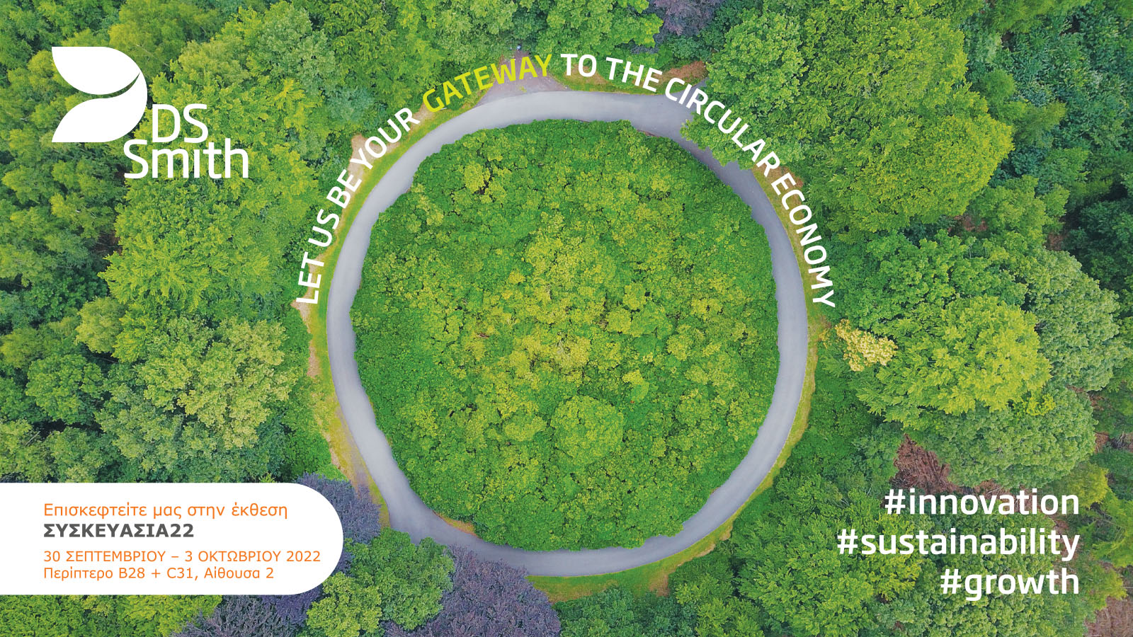 H DS Smith στην έκθεση SYSKEVASIA22 - DS Smith